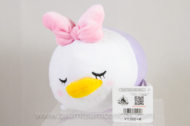 Daisy Duck (Sleeping) (Mickey & Friends) at Tsum Tsum Central